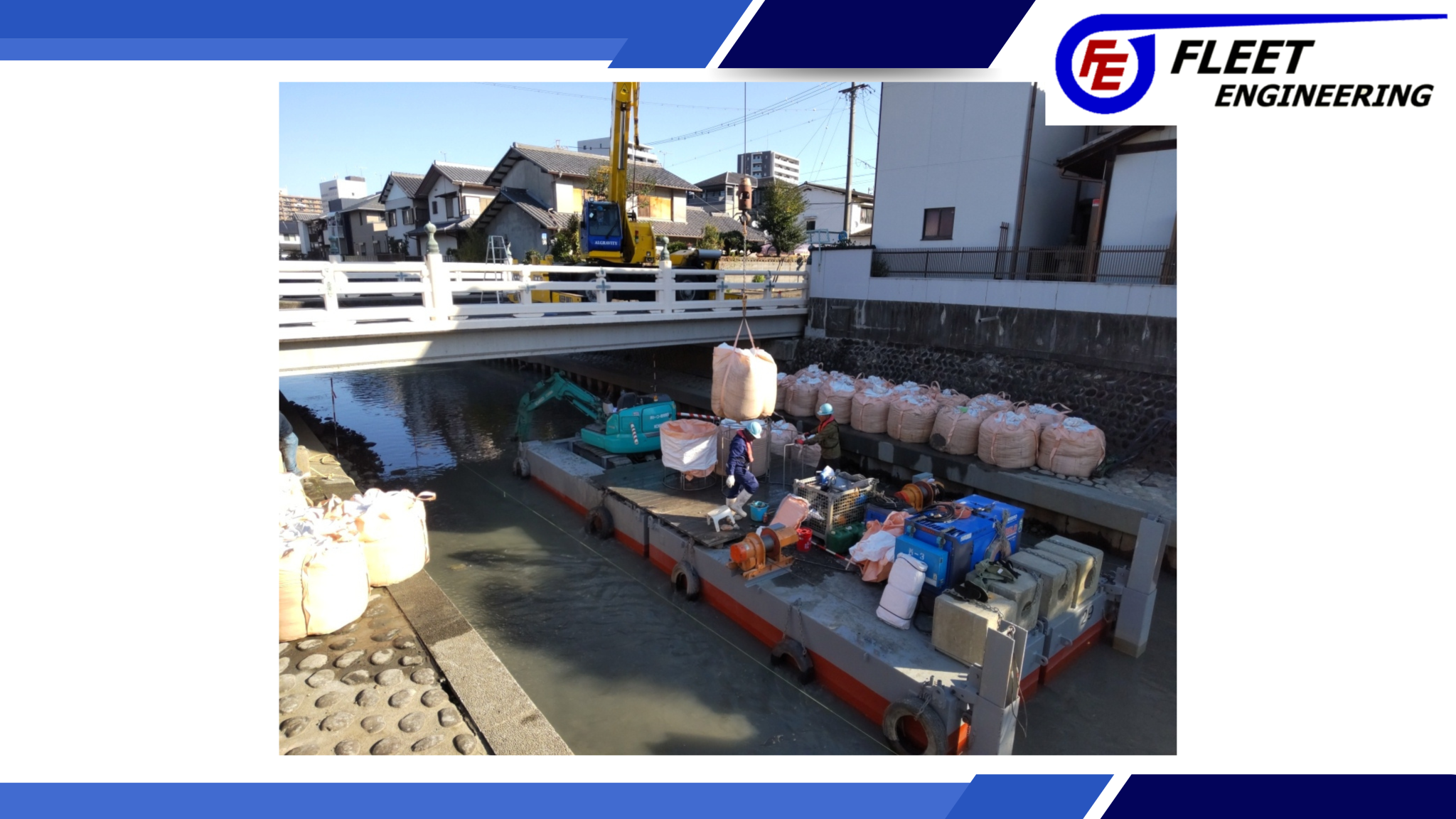 FLOATING EXCAVATOR - FLEET ENGINEERING